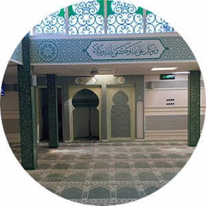 Over Ons – Moskee El Fath